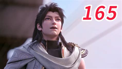 武动乾坤 第五季 第165话，冤家路窄 Youtube