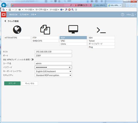 Sslvpn Rdp Portal Clients Getting Kicked Often Connection Closed