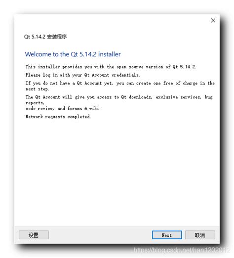 【qt】qt 开发环境安装 Qt 版本 5142 Qt 下载 Qt 安装 腾讯云开发者社区 腾讯云