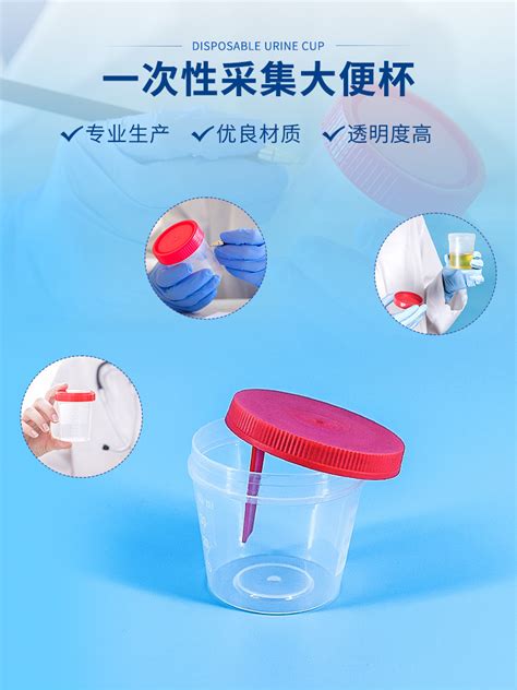 50ml一次性螺旋带勺大便杯大便采样器 大便棒螺口尿杯PP硬质塑料 阿里巴巴