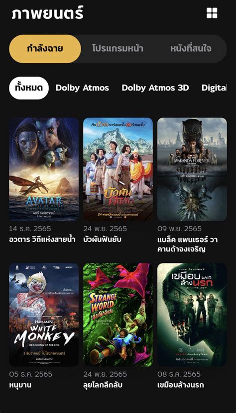 Mtmovie On Twitter