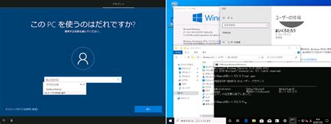 山市良のえぬなんとかわーるどアーカイブ 2019 09 B のパッチに既知の問題日本語環境関連