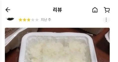 대통령 퇴진 운동하는 배달가게 사장