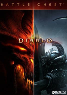 ROZETKA » Diablo III. Battle Chest для ПК (PC-KEY, русская версия ...