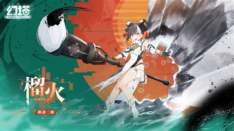 《幻塔》30前瞻爆料：开启国风地图，可以飞檐走壁了 3楼猫