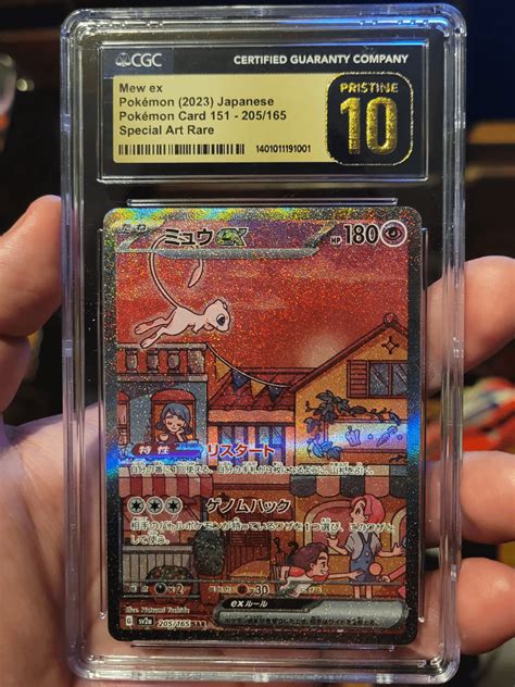 My First Submission Rpokemontcg