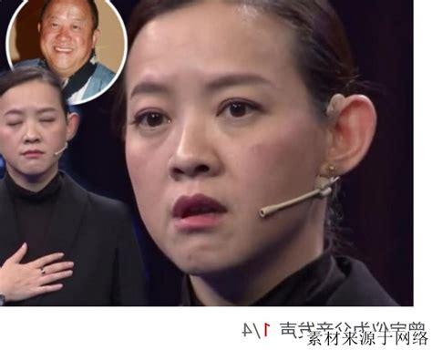 Zeng Baoyi Exposed Zeng Zhiweis Secret Hobby The Fig Leaf Has Been
