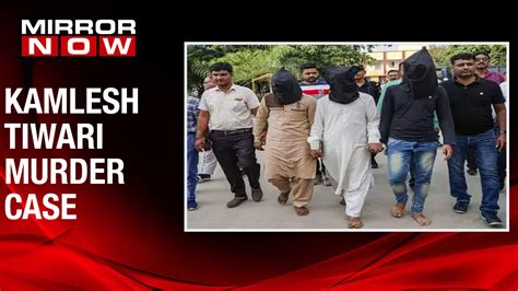 Kamlesh Tiwari Murder Case Post Mortem Report Reveals Multiple Stab