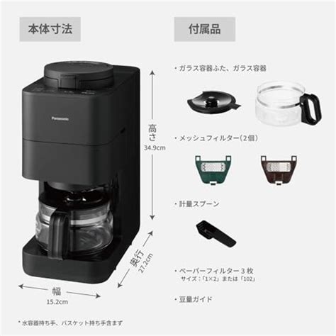 nc a58口コミ 評判まとめ｜使ってわかったメリットとデメリットを本音レビュー！ acts coffee