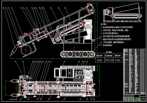 联合花生收获机设计含10张cad图纸】＋说明书autocad 2007模型图纸下载 懒石网