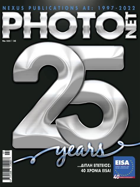 Photonet Photonet 235 Digital DiscountMags