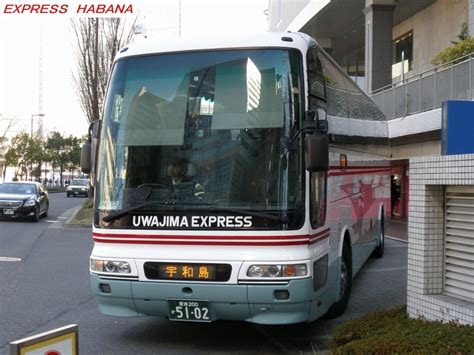 宇和島自動車 express habanaのブログ