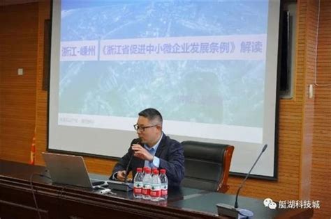 聚焦专精特新完善中小企业梯度绍兴锐境在行动 企业频道 东方网