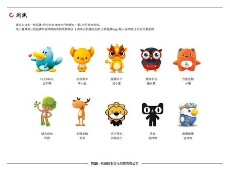 富通天下吉祥物设计—龙小富平面ip形象张超凡原创作品 站酷zcool