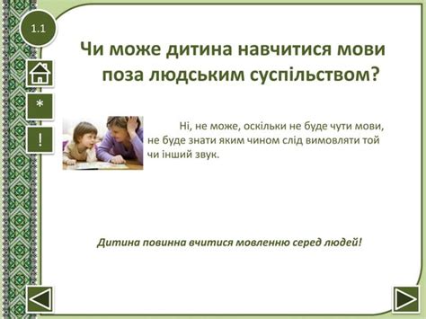 Мислення і кора великих півкуль головного мозку Pptx