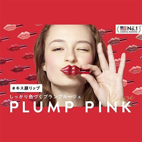 【新品・未使用】プランプピンク メルティーリップ 口紅 リップ メルカリshops