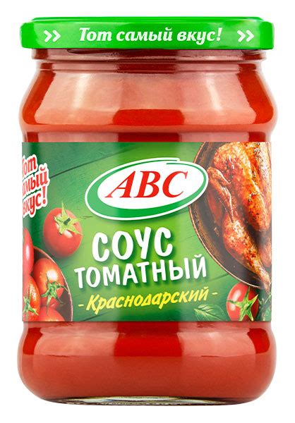 Кетчуп — ОДО «ФИРМА ABC»