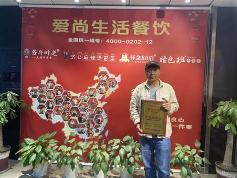 串串香加盟成都串串香加盟 串串香加盟费用 签年时光火锅串串香 官网