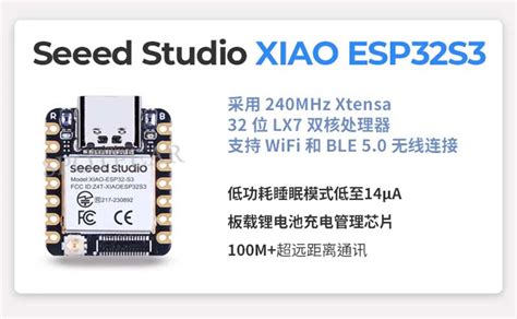 Xiao Ra4m1超小supermini开发板tiny兼容于arduino Uno Ide R7fa4m1