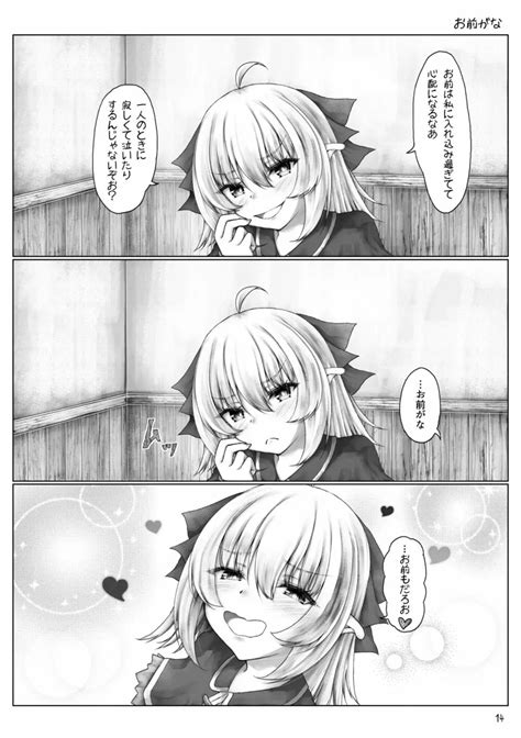 オリジナルエルフはエッチなことが得意 同人誌 エロ漫画 momon GAモモンガッ