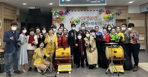 근로복지공단 순천병원 로비서 4년만에 연 위문공연