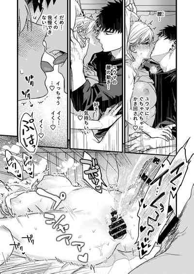 Kare No Jijou To Kanojo No Himitsu～sono Ato No Hanasi～ Nhentai