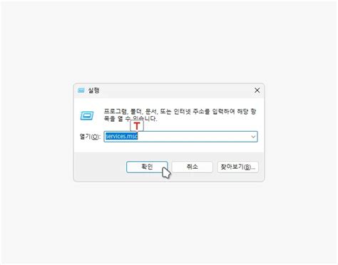 Windows Sysmain Superfetch Insidebox