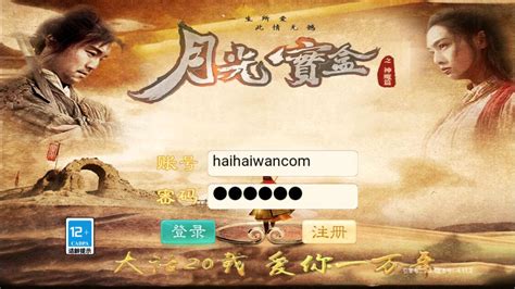 神魔西游之月光宝盒大话回合手游一键即玩镜像服务端 Linux手工端 安卓 GM后台 详细搭建教程 亲测手游 嗨嗨玩