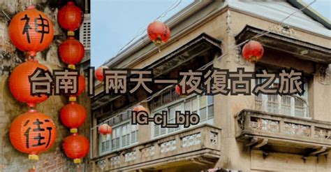 台南鹹酥雞推薦top8，超特別花椒鹹酥雞、蒜頭酸菜口味你不可錯過，古都美食還不趕快來吃爆 發胖版｜popdaily 波波黛莉