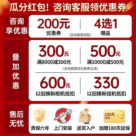 【手慢无】科龙空调大降价！2匹三级能效空调到手价2746华凌 Kfr 35gwn8hg1家电空调 中关村在线