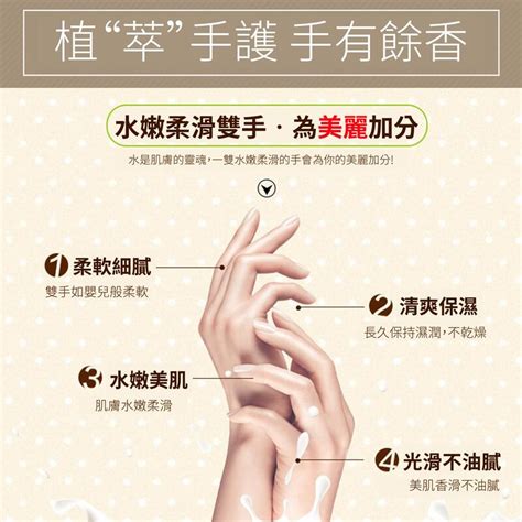 健美創研 植物精華護手霜 30g 護手乳 補水防乾裂護手乳 香氛護手霜 滋潤護手霜 水果香味護手霜 露天市集 全台最大的網路購物市集