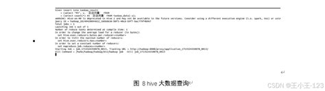 基于hadoop的海量电商用户行为分析及机器学习购买预测研究【购物行为分析、100万条数据案例项目】服务试用过期 购买预测 数据集 Csdn博客