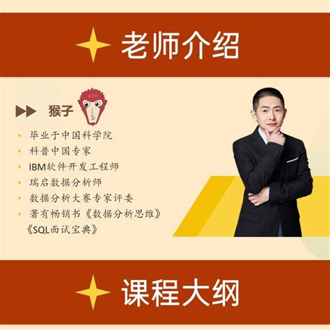 数据分析思维和实战哔哩哔哩bilibili