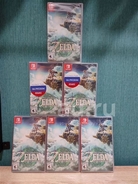 The Legend Of Zelda Tears Of The Kingdomновая в наличии — купить в