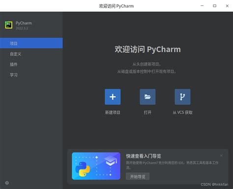 小白学习在Deepin下配置python+pycharm+pyqt5开发环境_deepin pycharm-CSDN博客