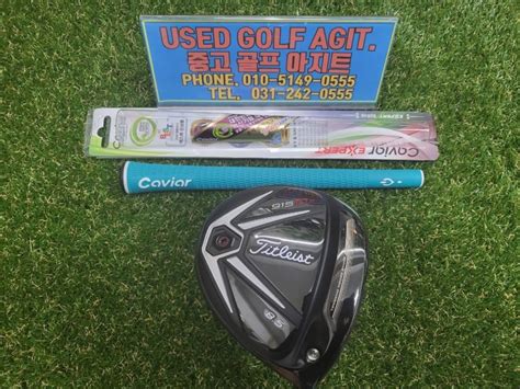 성남분당오산동탄안산 인근 캐비어 골프 그립 교체 가능한 곳 네이버 블로그