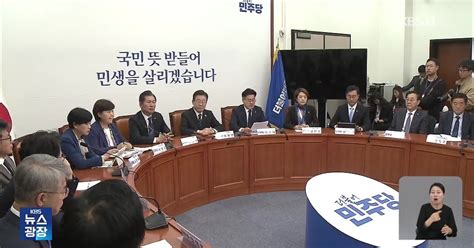 야 ‘특검 공세에 여당서 ‘3김 여사 특검 주장까지 나와
