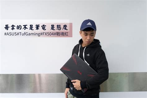 Asus Campus 戴上棒球帽、拿上潮筆電💥 我可以饒舌一整天🔥🔥🔥 阿不是如果對帥氣的電競筆電有興趣