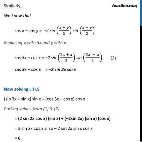 Misc Prove Sin X Sin X Sin X Cos X Cos X