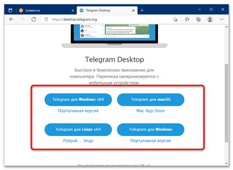 Как зайти в заблокированный канал в телеграмме