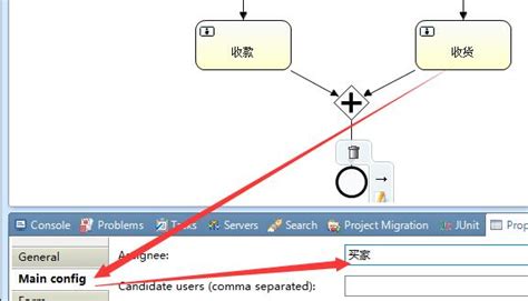 【activiti工作流】11并行网关activiti 并行网关动态设置受理人 Csdn博客
