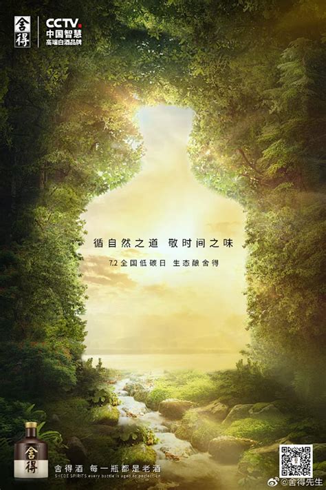 全国低碳日 今天你“低碳”了吗？ 花瓣网