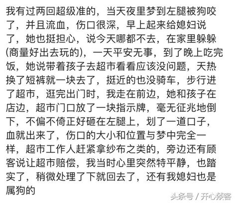 說說女生的洞察力能敏銳到什麼程度？網友評論：准到嚇人 每日頭條