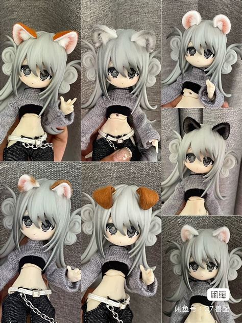 小さいサイズ！ob11耳朵gsc兽配bjd12分 Bjd兽配 德牧 黑灰狼 犬科 雪豹 白虎 黑猫白猫三花猫 狼 兔耳猫耳狐耳 ドール 耳 犬