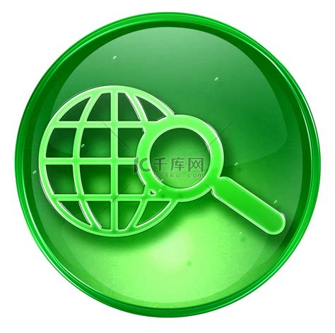 地球仪和放大镜图标绿色，白色背景上孤立。高清摄影大图 千库网