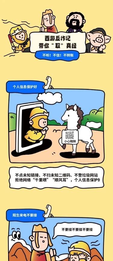 条漫制作软件在线设计条漫模板条漫设计工具