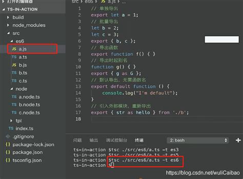 Ts对es6与commonjs的模块系统的兼容性ts Commonjs Csdn博客