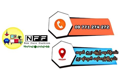 999 Online Store ပစ္စည်းအမည် အိတ်ထည့်ချိတ် Price 29000 Ks 2တွဲပ