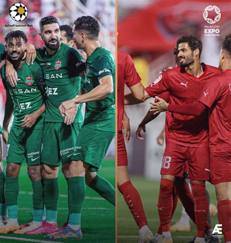 كأس السوبر القطري ـــ الإماراتي قريبا جريدة الوطن