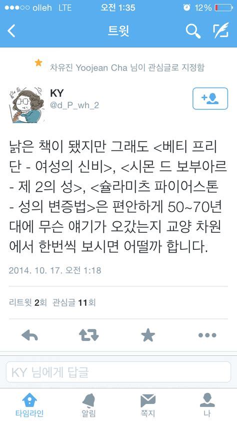모든 것에 지나치게 감사하는 시대 인생 레슨 동기부여 현명 인용구